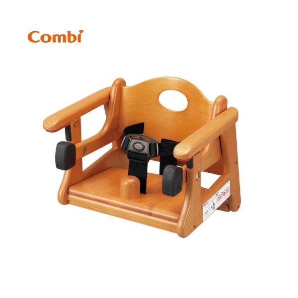 乳幼児用補助いす Combi ブースターシートBU11 コンビウィズ [BU11] ワンタッチ取り付け スタッキング可能 2ヵ所固定