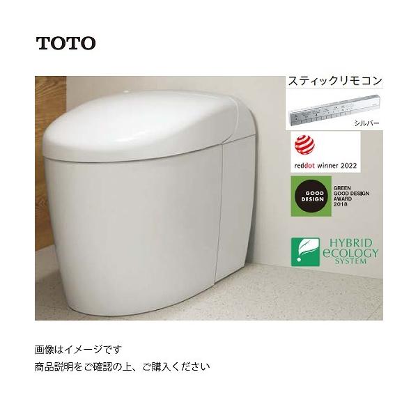 トイレ 便器 CES9510Wの人気商品・通販・価格比較 - 価格.com