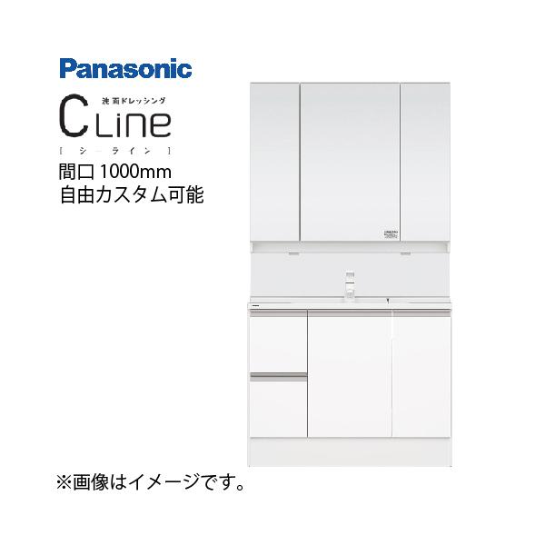 洗面化粧台 シーライン Cline スタンダードD530タイプ 間口1000mm パナソニック [cline1000plan] ベースプラン 自由にカスタム 収納たっぷり 使いやすい※標準の販売価格は、ミラー無し価格です。必要の際は、選択項...