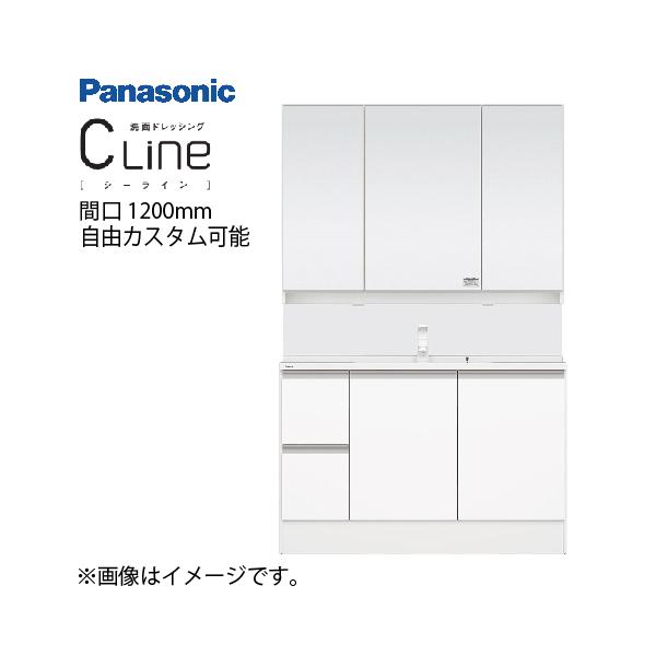 洗面化粧台 シーライン Cline スタンダードD530タイプ 間口1200mm パナソニック [cline1200plan] ベースプラン 自由にカスタム 収納たっぷり 使いやすい※標準の販売価格は、ミラー無し価格です。必要の際は、選択項...
