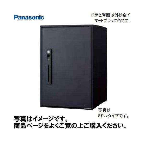 宅配ボックス コンボライト COMBO-LIGHT Panasonic パナソニック [CTNK6020RB] マットブラック ミドルタイプ 前入れ前出し右開き