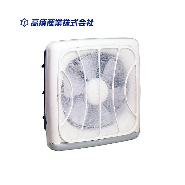 台所・一般換気扇 フィルター付き 連動式シャッター 羽根径20cm AC100V [FF-200] 引きひもスイッチ付 高須産業