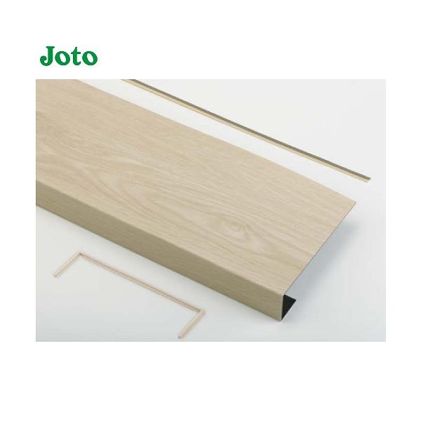 爆買 PaReno パリノ 窓枠カバー 2セット Joto 城東テクノ [FMC-1324-□] 対応見込み130mm 対応見付24・25ｍｍ 長さ2200 リフォーム 簡単施工  法人様限定 届け先法人名看板必須 メーカー直送