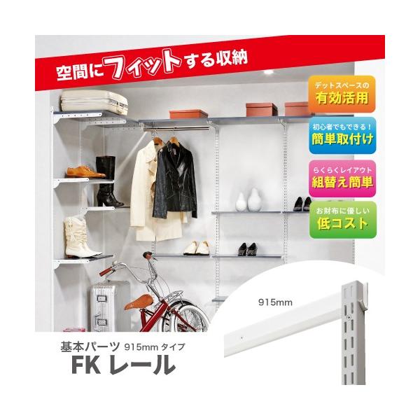 デットスペースの有効活用 自由な収納