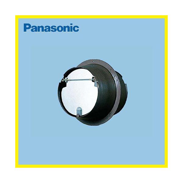 Panasonic 換気扇パイプの途中で使用する逆流防止用シャッターです。●適用パイプ：呼び径Φ100ｍｍ●材質:鋼板●風圧式お願い●台所の局所用など、油煙の多いところでのご使用はお避け下さい。