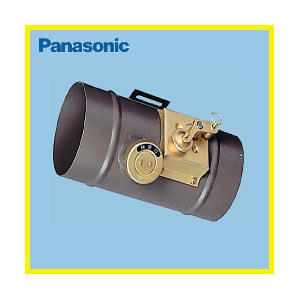 Panasonic 換気扇適用パイプ：呼び径Φ100ｍｍ●温度ヒューズ溶断温度：72℃●温度ヒューズ作動試験：日本建築総合試験所試験成績書番号（IXB-01-33）●漏煙試験：建材試験センター試験成績書番号（第54861号）お願い■延焼のお...