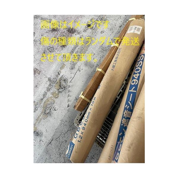 音の漏れを軽減する下地用シート材