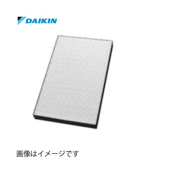 業務用空気清浄機 交換用集塵フィルター ダイキン DAIKIN [KAFP092A4] 交換目安約10年