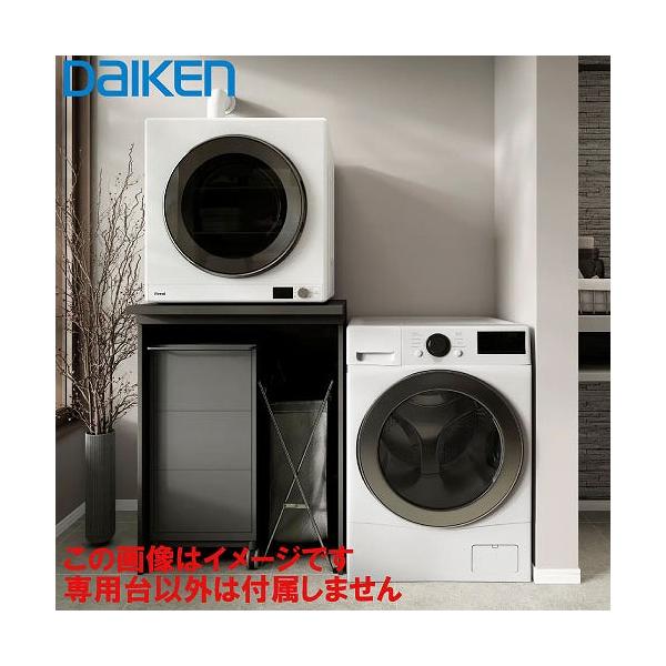 乾太くん専用台 H1480PLAN 間口765mm 大建 DAIKEN [KAWAITANA3dg-mate] 全機種対応 ダークグレー 乾太くん専用天板 天板後ろに隙間で配線が楽 巾木よけ仕様