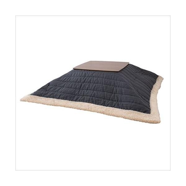 AZUMAYA(東谷) こたつ コタツ布団正方形 [KK-139GY] W190×D190 グレー