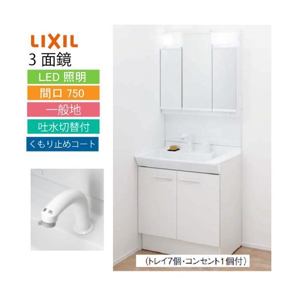 PV1N-755SY MPV1-753TXJUの人気商品・通販・価格比較 - 価格.com