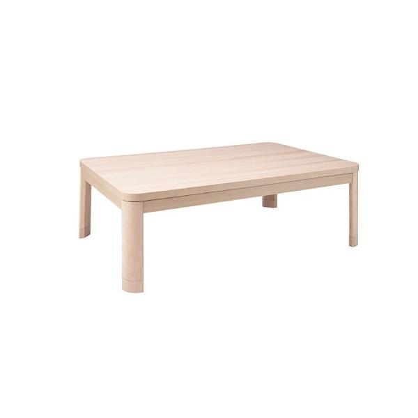 こたつテーブル リビングコタツ 120×80cm 長方形 [NIKORO120E(NA)] 継ぎ脚5cm付き ナチュラル 石英管500W ユアサプライムス