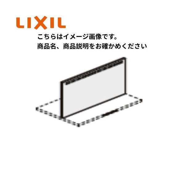 リクシル レンジフード オプション CLSシリーズ用金属幕板 [RFP-7-665HSI] 高さ70cm用 シルバー 間口75cm 納期約2週間