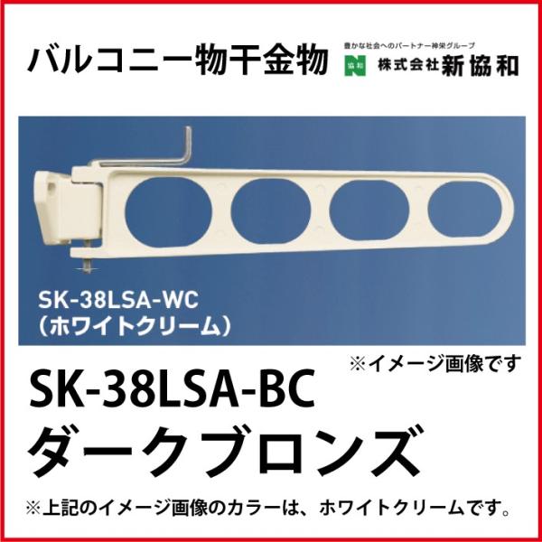 バルコニー物干金物（横収納型）
