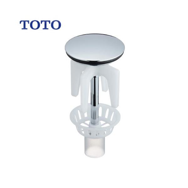 水栓用パーツ 目皿部 TOTO [TH411-1]