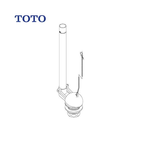 水栓用パーツ 排水弁部 TOTO [TH426-1] TS670CZR32型用