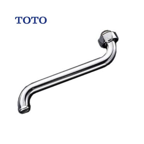 水栓用パーツ 自在パイプ 下付きタイプ TOTO [THY200ALL]