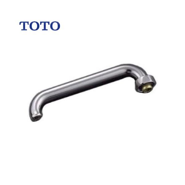 水栓用パーツ 自在パイプ 上付きタイプ TOTO [THY204ALL]