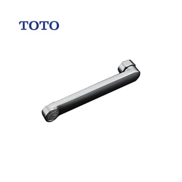 水栓用パーツ 自在パイプ キャップ付 TOTO [THYB70-2] L=220mm 取付外径16mm 袋ナットサイズW26山20