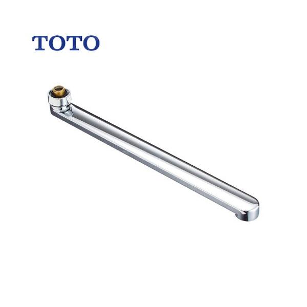 水栓用パーツ 自在パイプ キャップ付 TOTO [THYB70-3] L=300mm 取付外径16mm 袋ナットサイズW26山20