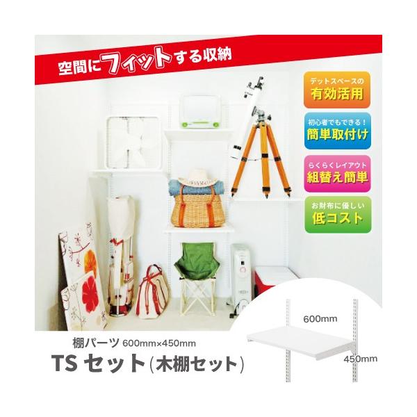 デットスペースの有効活用 自由な収納