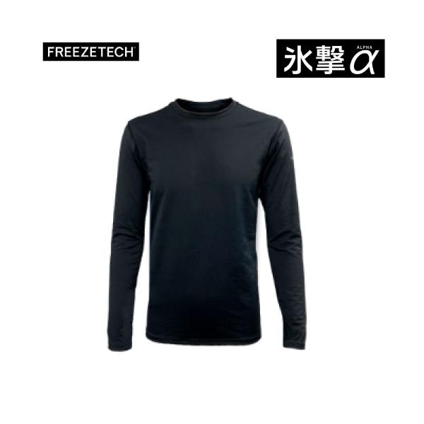 冷感シャツ FREEZE TECH 長袖クルーネック ブラック Lサイズ リベルタ Liberta [W00501BL] 氷撃 トリプル冷感テクノロジー