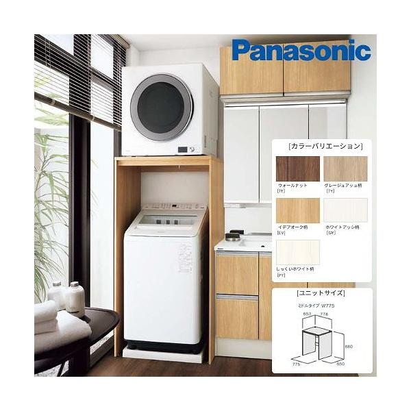 衣類乾燥機収納ユニット 乾太くん専用収納台 ミドルタイプ W775 パナソニック Panasonic [XQCE4KCAM07N□] ガス衣類乾燥機台 防水パン対応 多用途収納