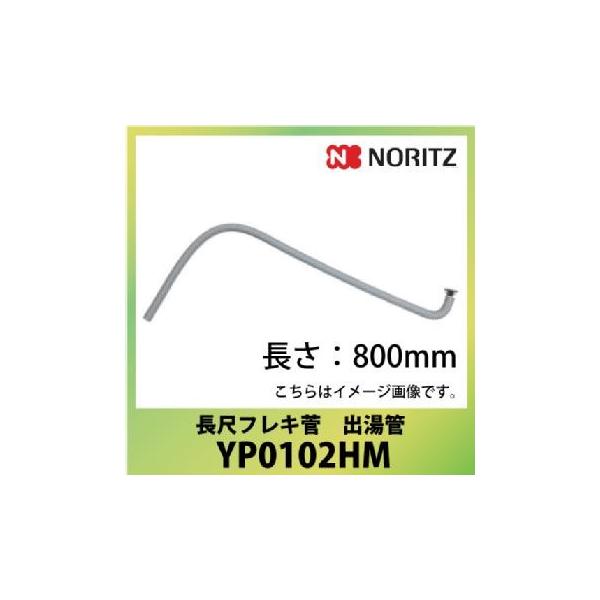 エコキュート5年保証