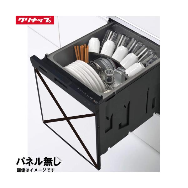 キッチン家電 プルオープン食器洗い乾燥機 パネルタイプ(※パネル無し) クリナップ [ZWPP45R21ADK-E] 間口45cm ブラック 5人分 システムキッチン