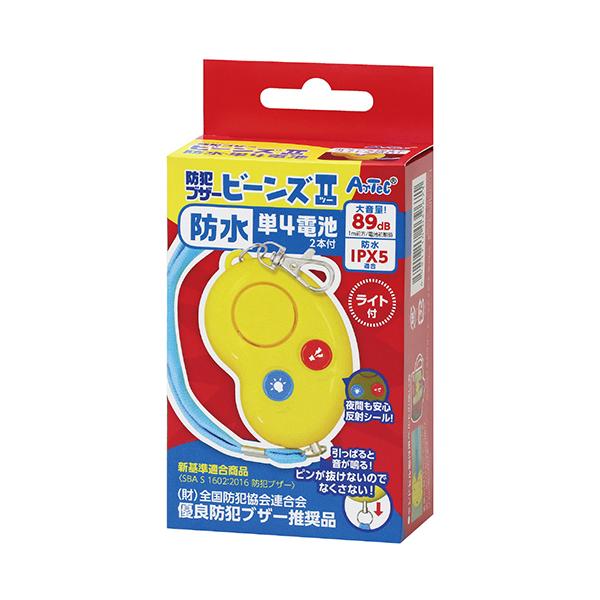 （財）全国防犯協会連合会『優良防犯ブザー推奨品』『新基準適合商品』『防水IPX5適合』単4電池2本付！ボタンを押すとライトが点灯！89dB LEDライト付　引っぱると音が鳴る！ピンが抜けないのでなくさない！防水機能追加！単4電池仕様で一層電...