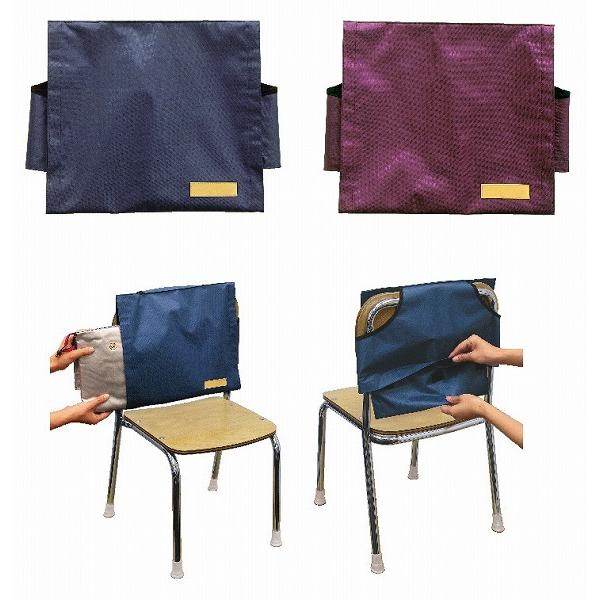 防災ずきんが背もたれクッションになる！子ども用・大人用どちらの防災ずきんも収納できます！取付簡単大人用、子供用兼用【サイズ】383×344mm【重さ】177g【材質】アルミ加工難燃素材、難燃性わた、ポリエステル