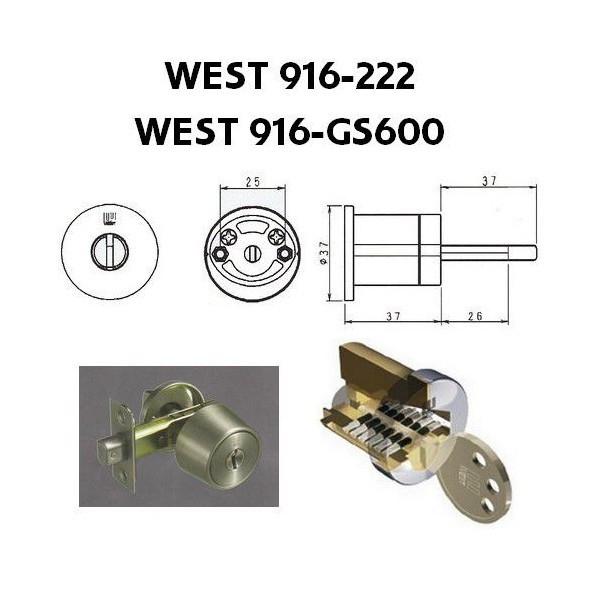 交換用  WEST リプレイスシリンダー色 金古美色標準キー 3本付属ディンプルキー
