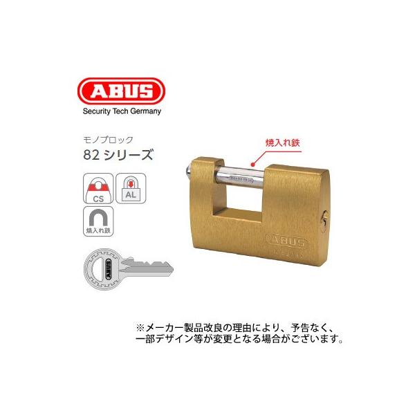 世界品質を誇るABUS社の南京錠。一般的な掛け金に使用するとツルの露出がしにくい本体形状です。■切断防止の鋼材が内蔵された切断工具に強い構造です。商品詳細◆キー付属本数：2本◆用途：倉庫、コンテナ、倉庫、物置、門扉・ゲートなど◆ツル径：10...