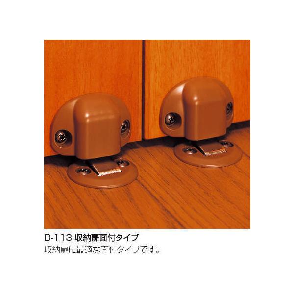 収納扉に最適な面付タイプです後付け可能で施工が簡単です。アンダーカット 4mm~14mm対応