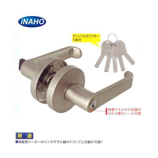 iNAHO 万能タイプ 取替レバーハンドル-64■各錠前メーカーのインテグラル錠の交換に対応MIWA、GOAL、SHOWAなどのインテグラル錠ドアノブの交換に対応しています。通常はノブ型(握り玉)のものを、バリアフリーな両面レバーハンドル型...