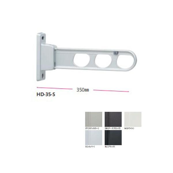 ●仕様長さ 350mm3段活用（斜め上使用−水平使用−収納）消音ゴム付収納ストッパー●材質（表面仕上）本体アルミダイカスト（塗装仕上）樹脂パーツポリアセタール※取付パーツは別途