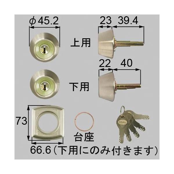 【商品説明】TOSTEM QDA344 + QDA342 シルバー【D9キー】 DCZZ1304TOSTEMドアの「ポルト」「ポルトグランデ」「ロイヤルアルビック」などに使用されているシリンダー錠です。従来品からのお取替え、また同じもののお...