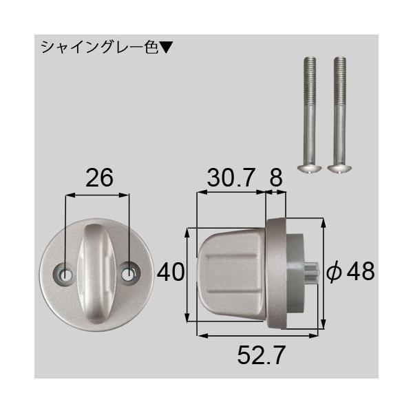 TOSTEM 交換用 標準サムターン商品詳細◆サッシメーカー：TOSTEMドア製品名：BFフォルマ【2003/10〜2012/08】BFプレナスS【2003/10〜2012/08】BFボーイズ2【2000/01〜2003/09】DD【200...