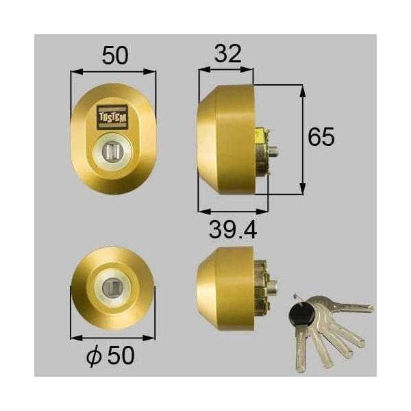 TOSTEM SHOWA WXキー シャッター付きシリンダー【扉厚33mm】TOSTEMの玄関ドア「プレナスX」「フォラード」などに使用されています。同じような見た目で、サイズ違いなど、仕様が異なる互換性の無い製品がございますのでご注意下さ...