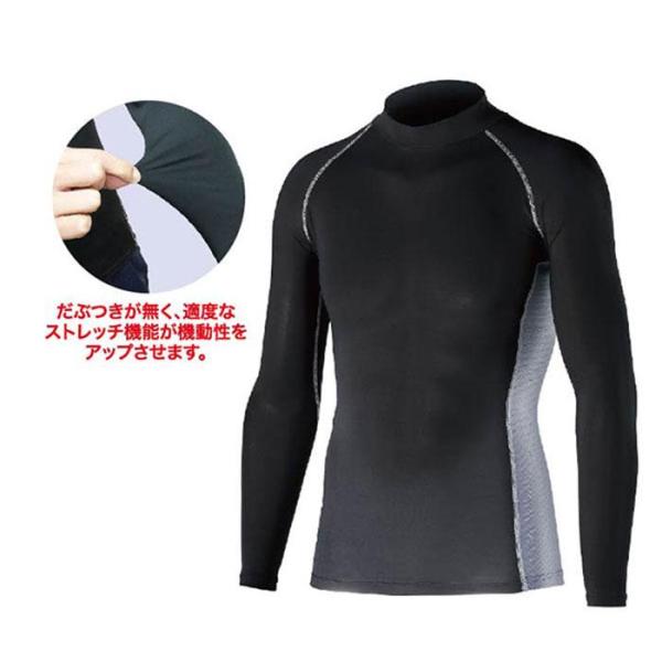 ■接触冷感と吸汗速乾を備えた特殊繊維を使用■紫外線から首元を保護するバックハイネック■サイドメッシュ切り替えで通気性アップ■だぶつきが無く、適度なストレッチ機能が機動性をアップさせます。【サイズ】M / L / 2L / 3L 【カラー】ブ...