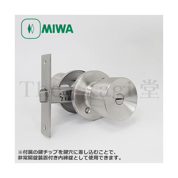 MIWA TB-2 内締錠【外ノブ：非常解錠/内ノブ：サムターン】【商品詳細】◆シリンダー：無し◆バックセット(BS)：60mm/90mm/100mm◆対応扉厚(DT)：25〜28mm/29〜32mm◆付属品：外ノブ/内ノブ/ラッチケース/...