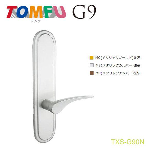 5つの機能を搭載した、取替レバーハンドル。特大座はほとんどの既存金物の取付穴、日焼け跡まで隠せる大きさで、幅広い取替・交換に対応できる製品です。【商品詳細】◆材質：亜鉛合金（レバーハンドル）◆仕上げ・カラーバリエーション：　MG（メタリック...