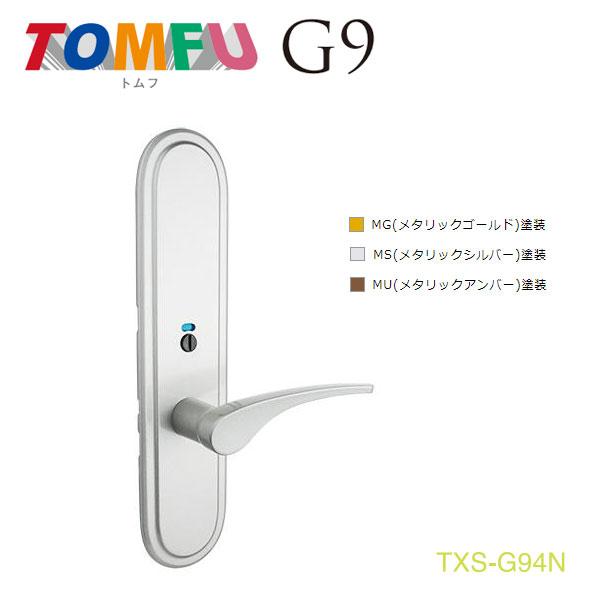 5つの機能を搭載した、取替レバーハンドル。特大座はほとんどの既存金物の取付穴、日焼け跡まで隠せる大きさで、幅広い取替・交換に対応できる製品です。【商品詳細】◆材質：亜鉛合金（レバーハンドル）◆仕上げ・カラーバリエーション：　MG（メタリック...