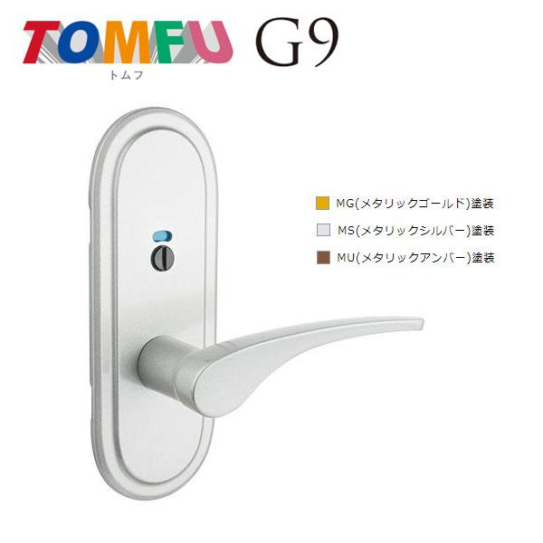5つの機能を搭載した、取替レバーハンドル。特大座はほとんどの既存金物の取付穴、日焼け跡まで隠せる大きさで、幅広い取替・交換に対応できる製品です。【商品詳細】◆材質：亜鉛合金（レバーハンドル）◆仕上げ・カラーバリエーション：　MG（メタリック...