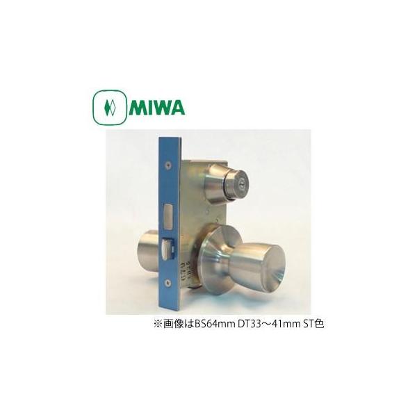 MIWA MAD-1型 BS64mm ドアノブ錠U9シリンダー・サムターン付属 詳細は各選択項目の内容をご確認下さい。※レバーハンドル型のものとは仕様が異なります。ご注意下さい。商品詳細◆シリンダーU9◆キー本数3本付属◆対応扉厚(DT)3...