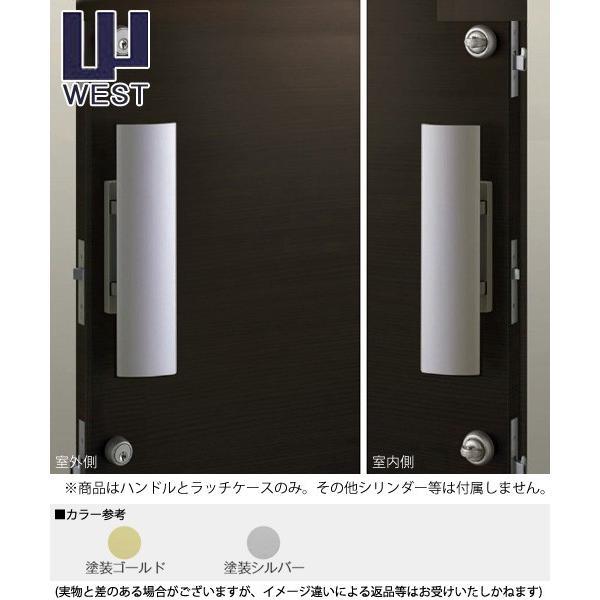 WEST プッシュプルハンドル錠 925【空錠】　玄関ドアなどに使用できるプッシュプル錠のセットです。空錠のため、ハンドル自体に施錠の機能はございません。【商品詳細】◆シリンダー：なし◆対応扉厚：36〜40mm/41〜50mm◆付属品：プッ...