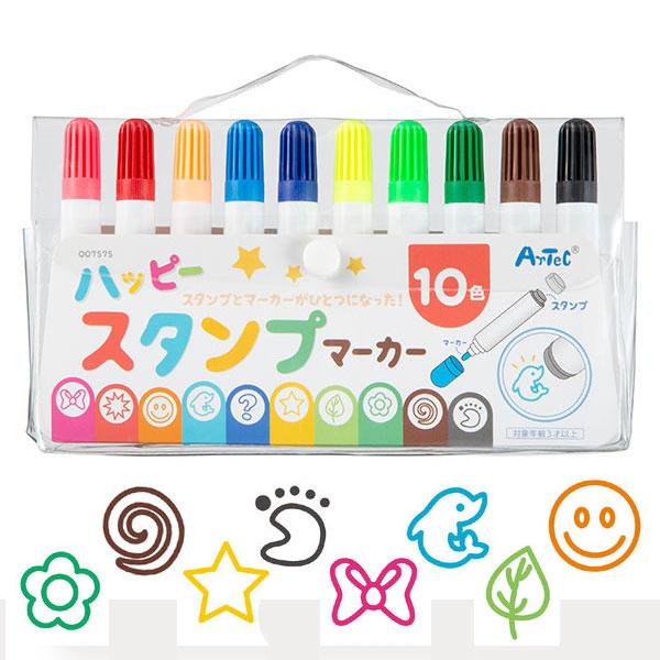工作色塗り用　ハッピースタンプマーカー　10色【商品番号】 No.25939【商品説明】 かわいいスタンプとマーカーがひとつになったスタンプマーカーです。お絵描きやスタンプで楽しく遊べるカラフル10色セット！【大きさ】 ペン：Φ1.45×9...