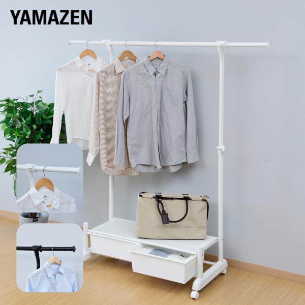 【送料無料】山善 YAMAZEN ハンガーラック チェスト付き 耳伸び キャスター付き T2HH-SS本体サイズ幅93-148.5×奥行44.5×高さ110.5-160.5cm　重量4.5kg材質本体：スチール(粉体塗装)引き出し：ポリプロ...