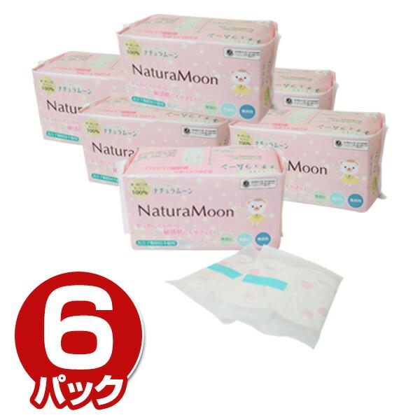 【送料無料】ナチュラムーン(NaturaMoon) ナチュラムーン おりもの専用シート オーガニックコットン100％40枚×6パック(240枚)●材質：表面材：オーガニックコットン●原産国：韓国●トップシートに無漂白、無着色のオーガニックコ...