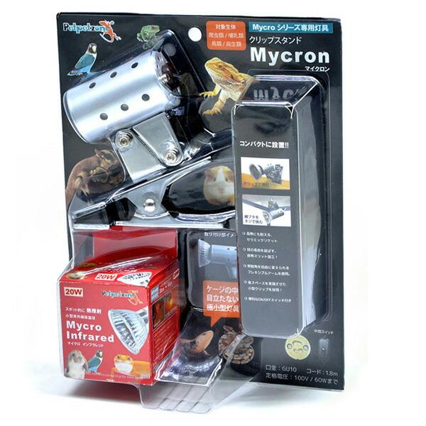 【送料無料】ゼンスイ マイクロインフラレッド 20W マイクロンセット●本体サイズ：幅4.5×奥行8×高さ9.5cm　重量265g●原産国：中国●爬虫類、鳥類、哺乳類、両生類に使用でき、生体から見えに くい赤色の光で昼夜を問わず保温できます...